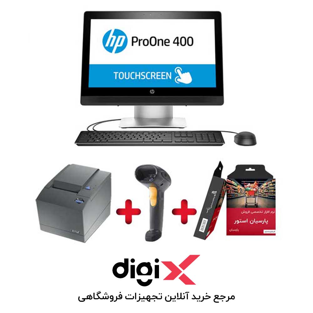 پکیج صندوق فروشگاهی لمسی سوپرمارکت All in one HP Pro One 400 - دیجیکس