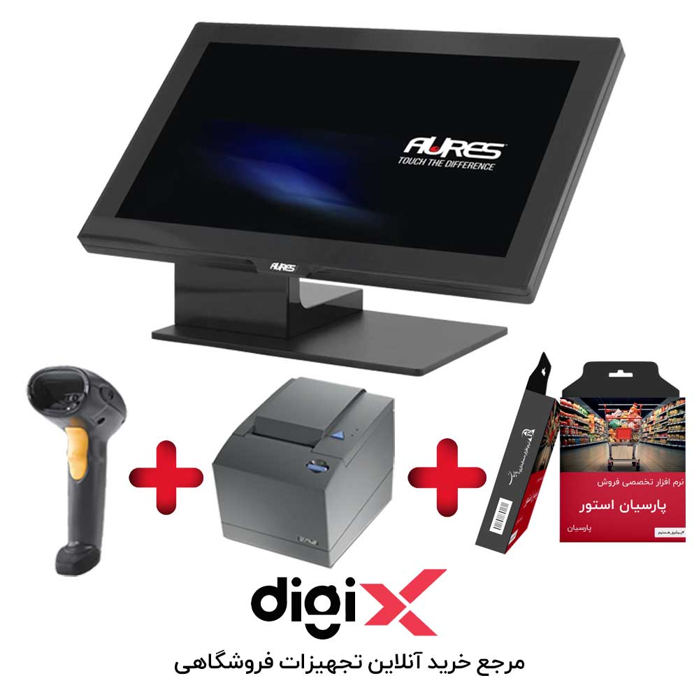 پکیج صندوق فروشگاهی سوپر مارکت AURES YUNO-BASE151 - دیجیکس