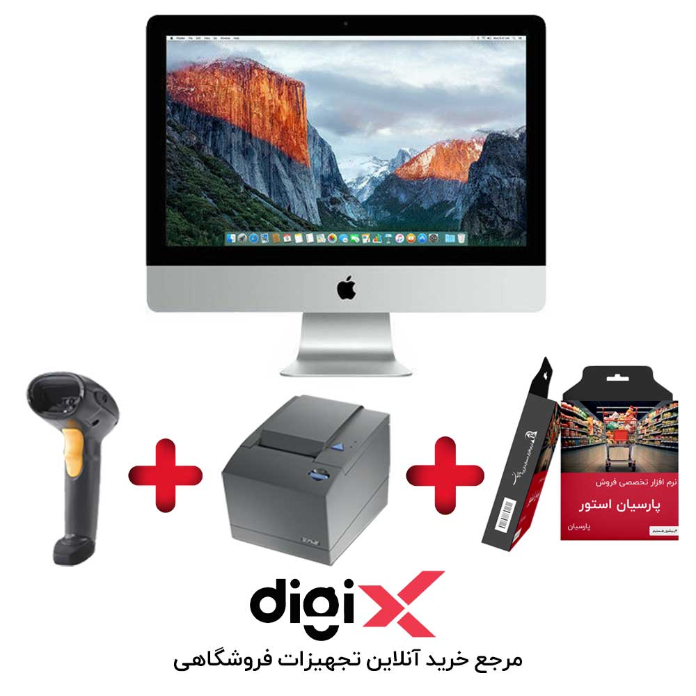 پکیج صندوق فروشگاهی سوپرمارکت‌ Apple مدل imac 1311 - دیجیکس