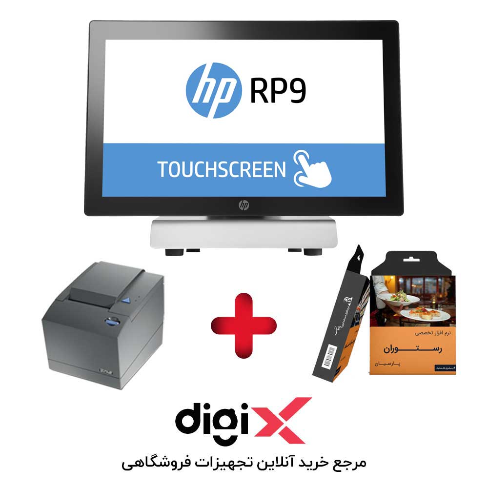 پکیج صندوق فروشگاهی لمسی رستورانی HP مدل 9015 RP9 G1 - دیجیکس