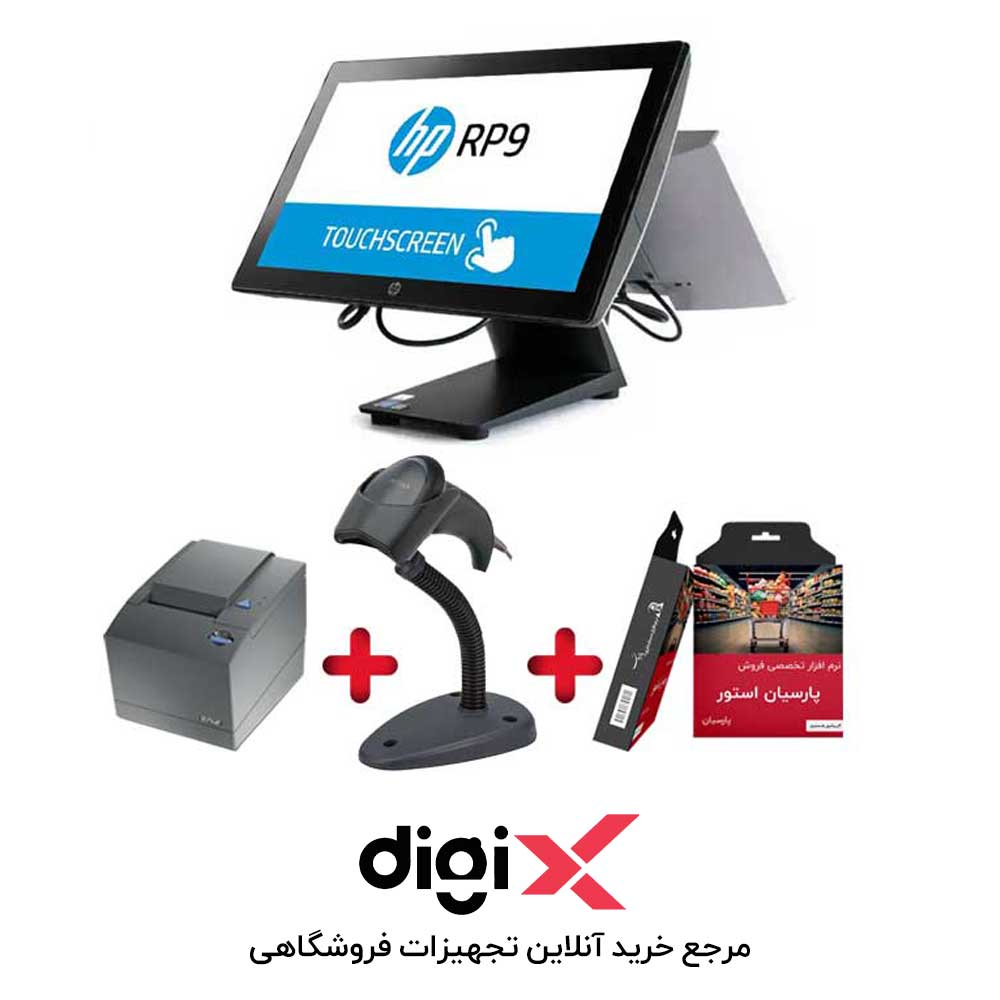 پکیج صندوق فروشگاهی تاچ دو مانیتوره سوپرمارکت HP RP9 9015 - دیجیکس