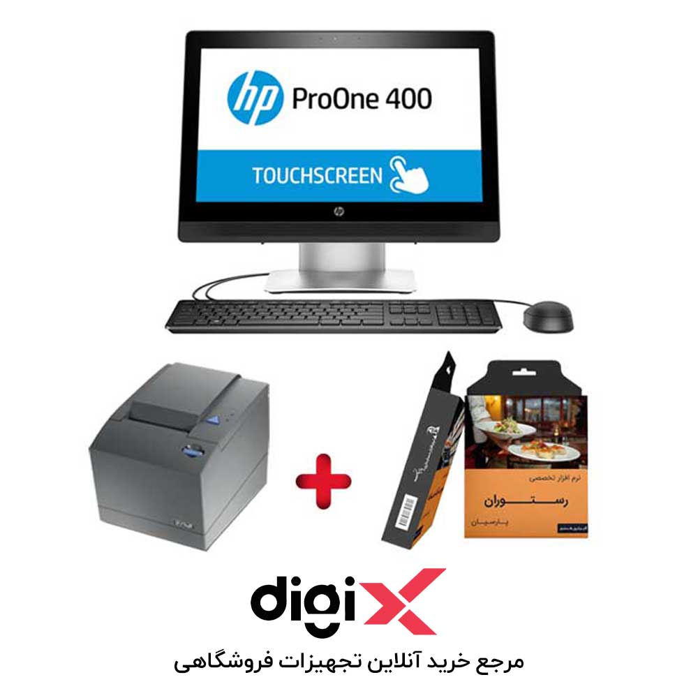 پکیج صندوق فروشگاهی لمسی رستوران All in one HP Pro One 400 - دیجیکس